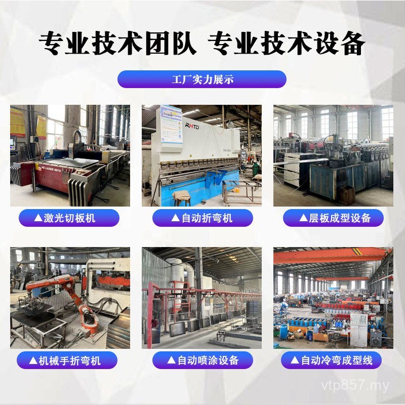 Data Movable Intensive Cabinet Ten-Track Storage Cabinet Electric File ...