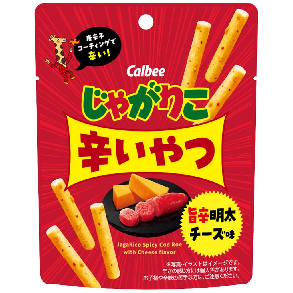 Calbee Jagariko Spicy Snack - Wasabi Soy Sauce Flavor 38g x 12 Bags ...