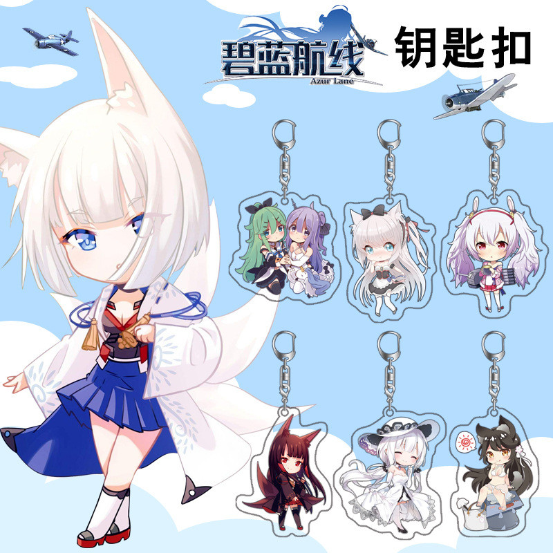 Azur Lane Acrylic Keychain Anime Merchandise Acrylic Keychain Pendant ...