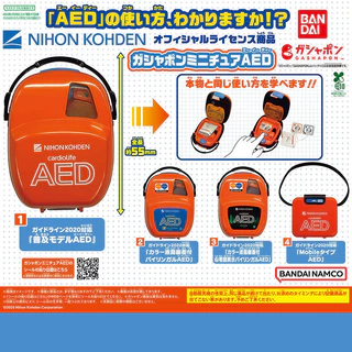 aed defibrillator - Prices and Promotions - Jan 2026 | Shopee Malaysia