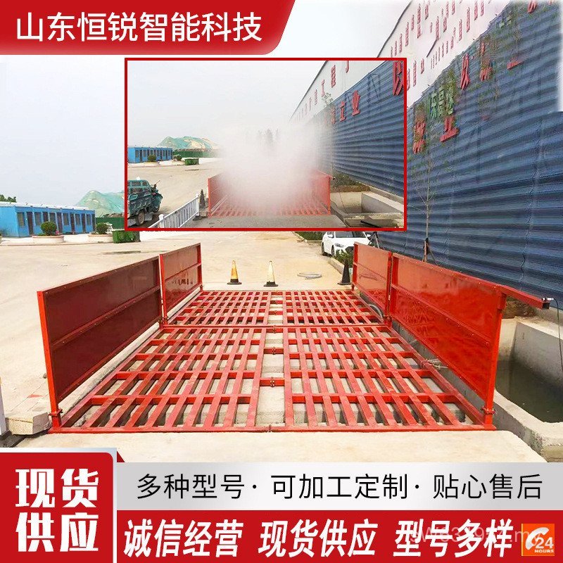 Construction Car Washing Machine Flushing Vehicle Heavy Type Automatic ...