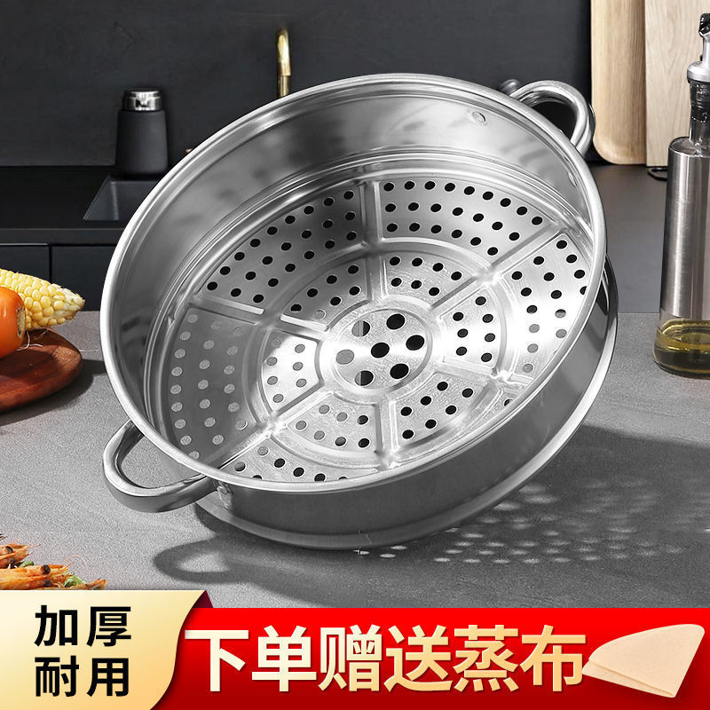 Steamer Stainless Steel Household Multifunctional Cage Drawer Steamer ...