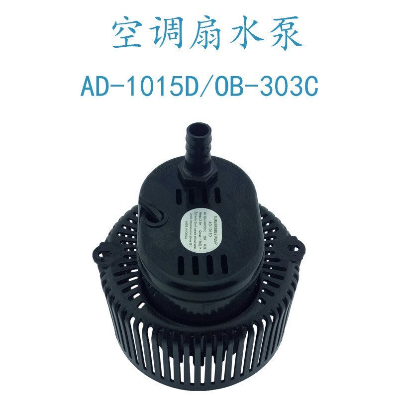 Small 25W Air Cooler Household Water Empty with Screw Holes OB-303C ...