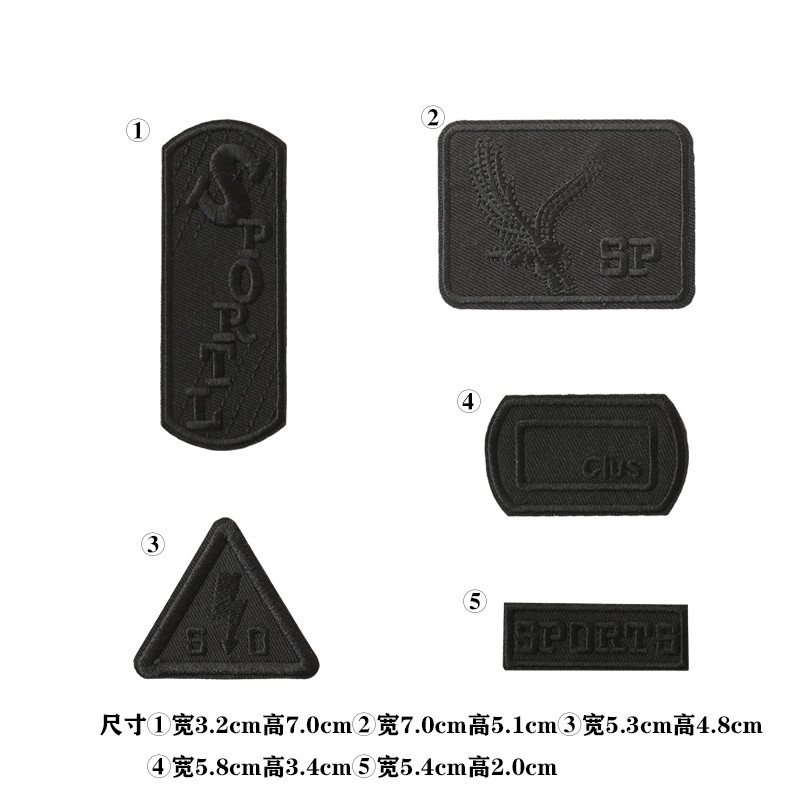 Self-Adhesive Seam-Free Black Down Jacket Patch Patch Clothes Patch ...