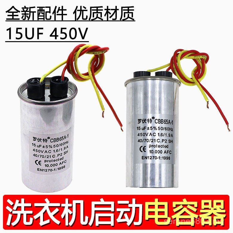 Fully Automatic Semi-Automatic Washing Machine Starter Capacitor Spin ...