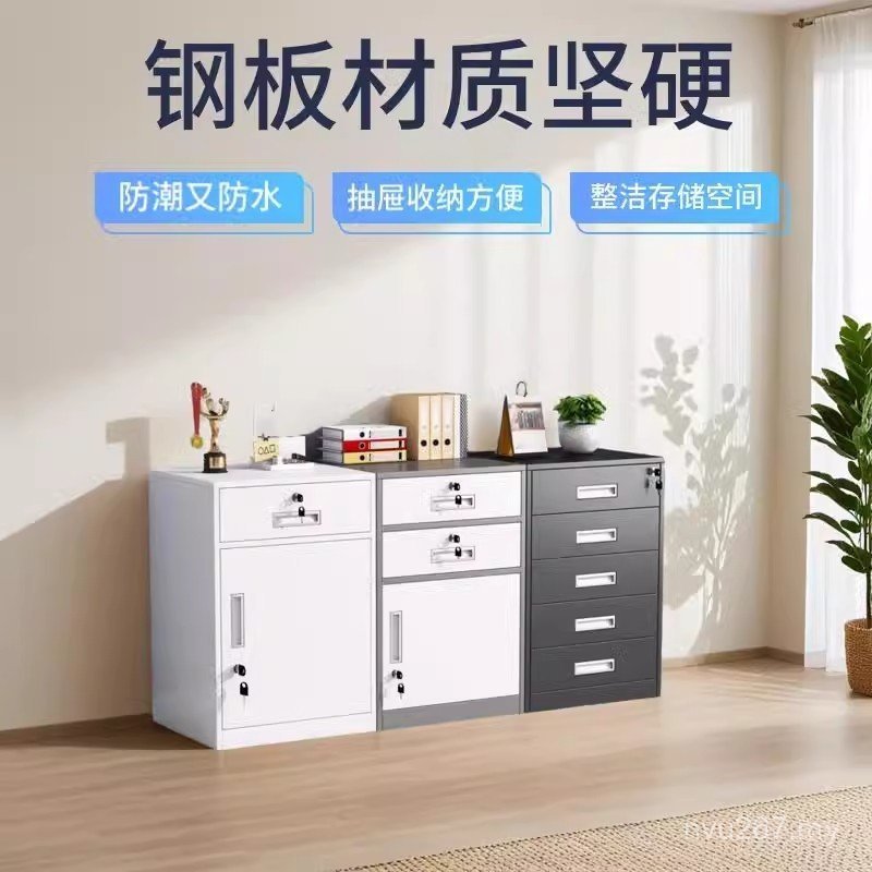 File Cabinet Small Cabinet Mobile Under Desk Locker Storage Office ...