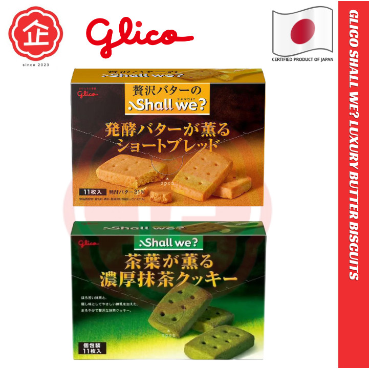 GLICO SHALL WE? Luxury Rich Matcha / Butter Biscuits JP/JAPAN『PRODUCT ...
