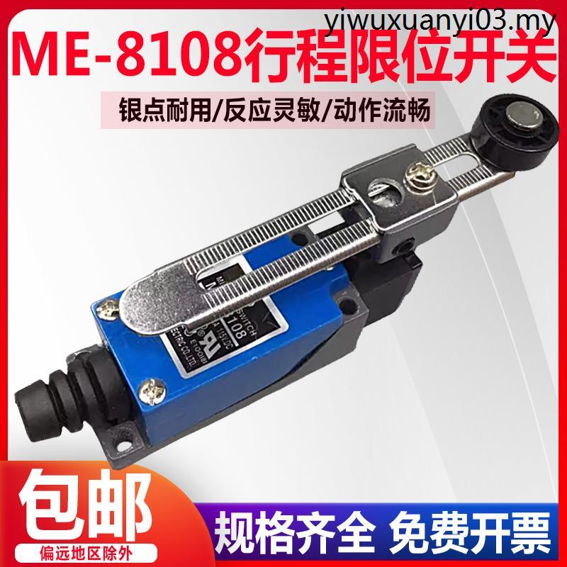 Stroke Switch me-8108 Stopper Sensor Micro-Action 8108 Contact Roller ...