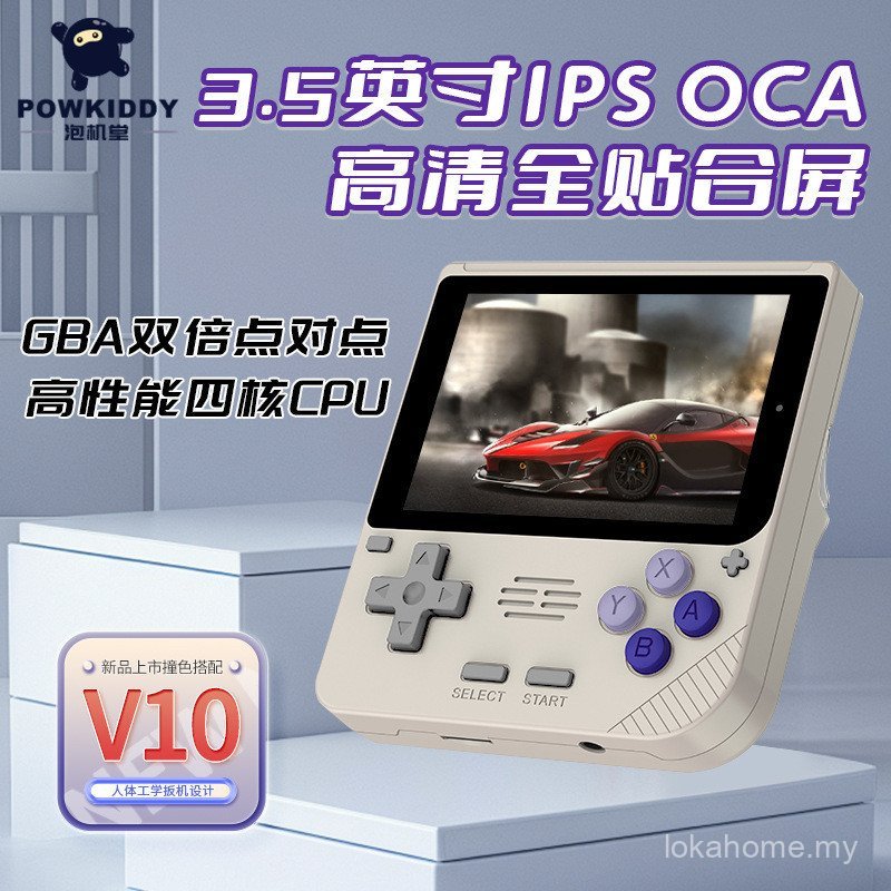 Powkiddy Bubble Machine Hall V10 Game Console Handheld Open Source GBA ...