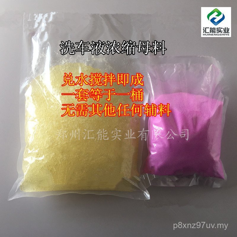 Kedai Cuci Kereta Layan Diri Mesin Basuh Kereta Khas Cuci Kereta Cecair ...