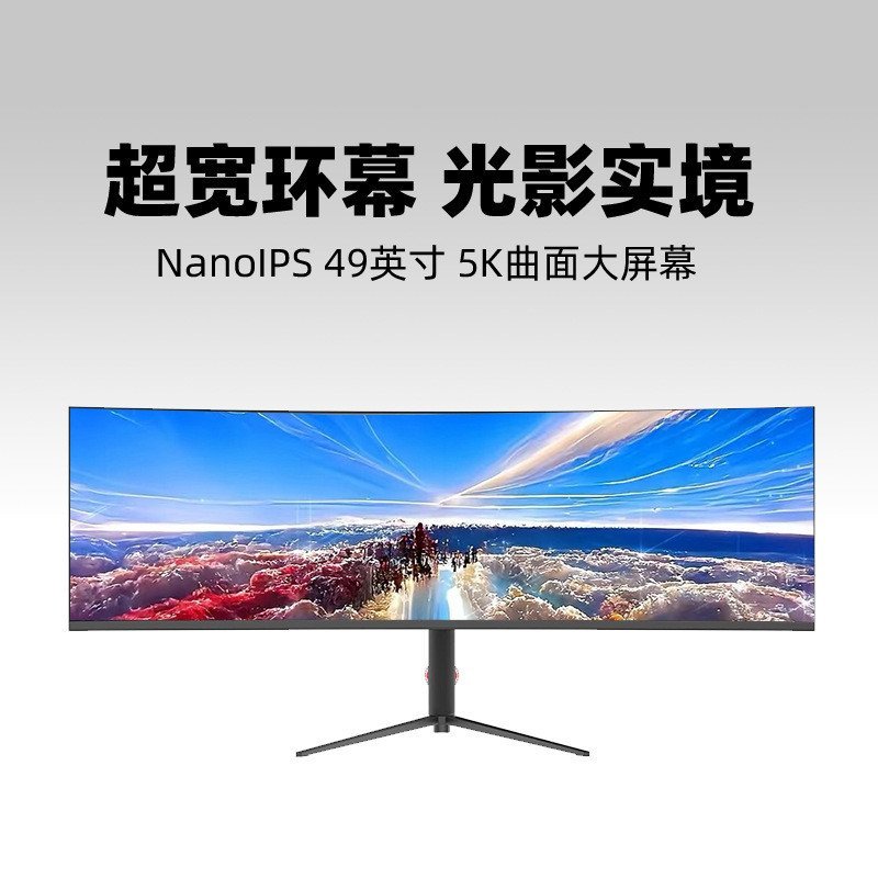 Monitor Permainan Melengkung 5K 144Hz 49-inci 32:9 Skrin Ikan Pejabat ...