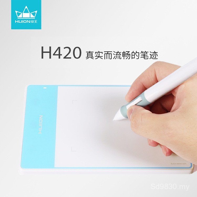 Signature Computer Online Class Drawing Board Drawing Board King ...