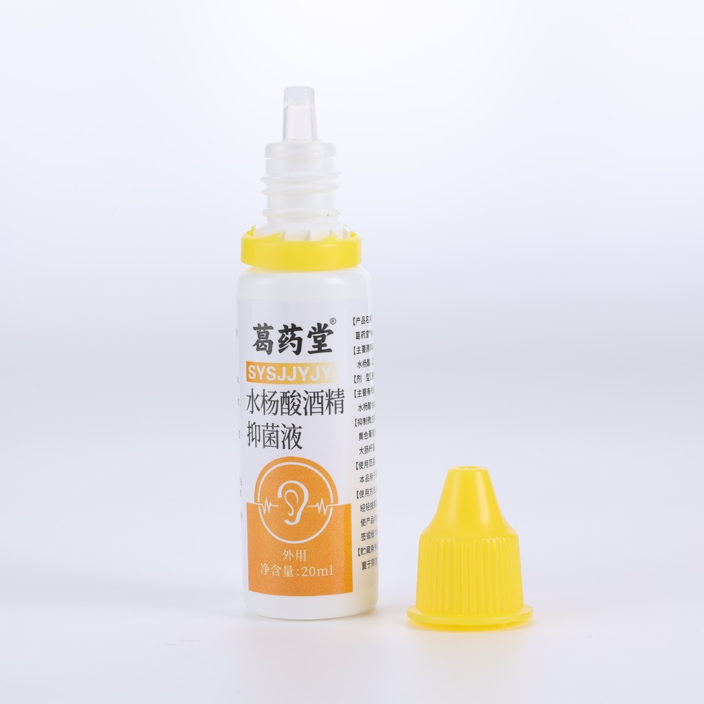 EEX EEX Boric Acid Alcohol Ear Drops Antibacterial Liquid Softening ...