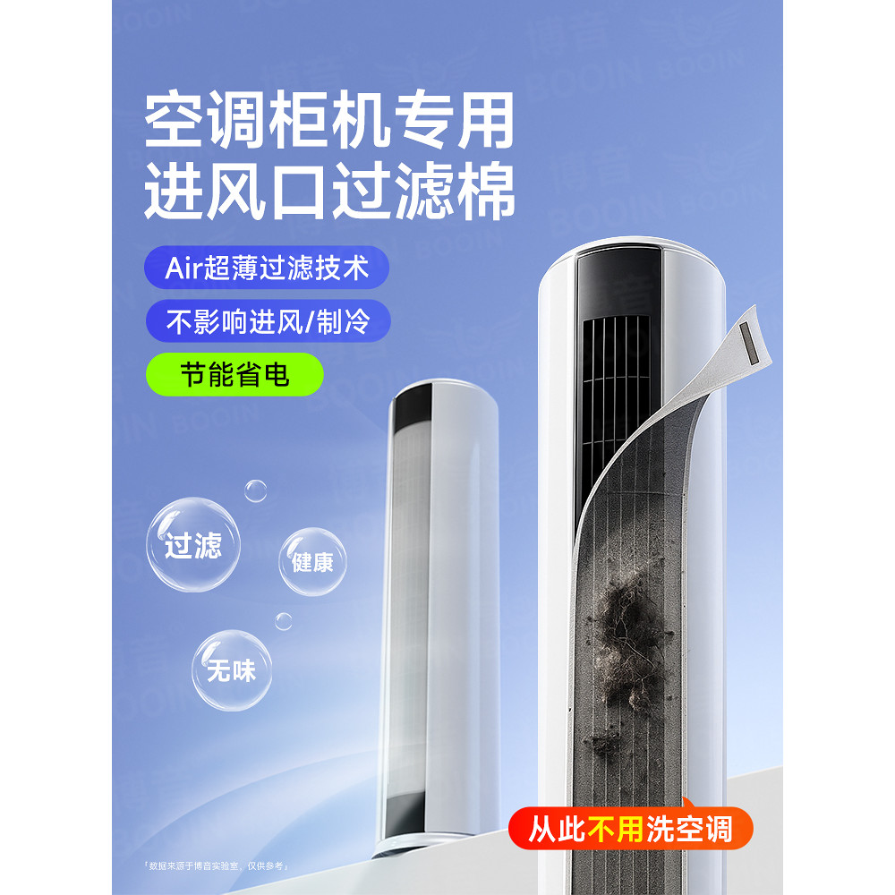 🔥 in stock 🔥 cotton filter Air Purification Filter Pad Set 空调净化过滤棉 Home ...