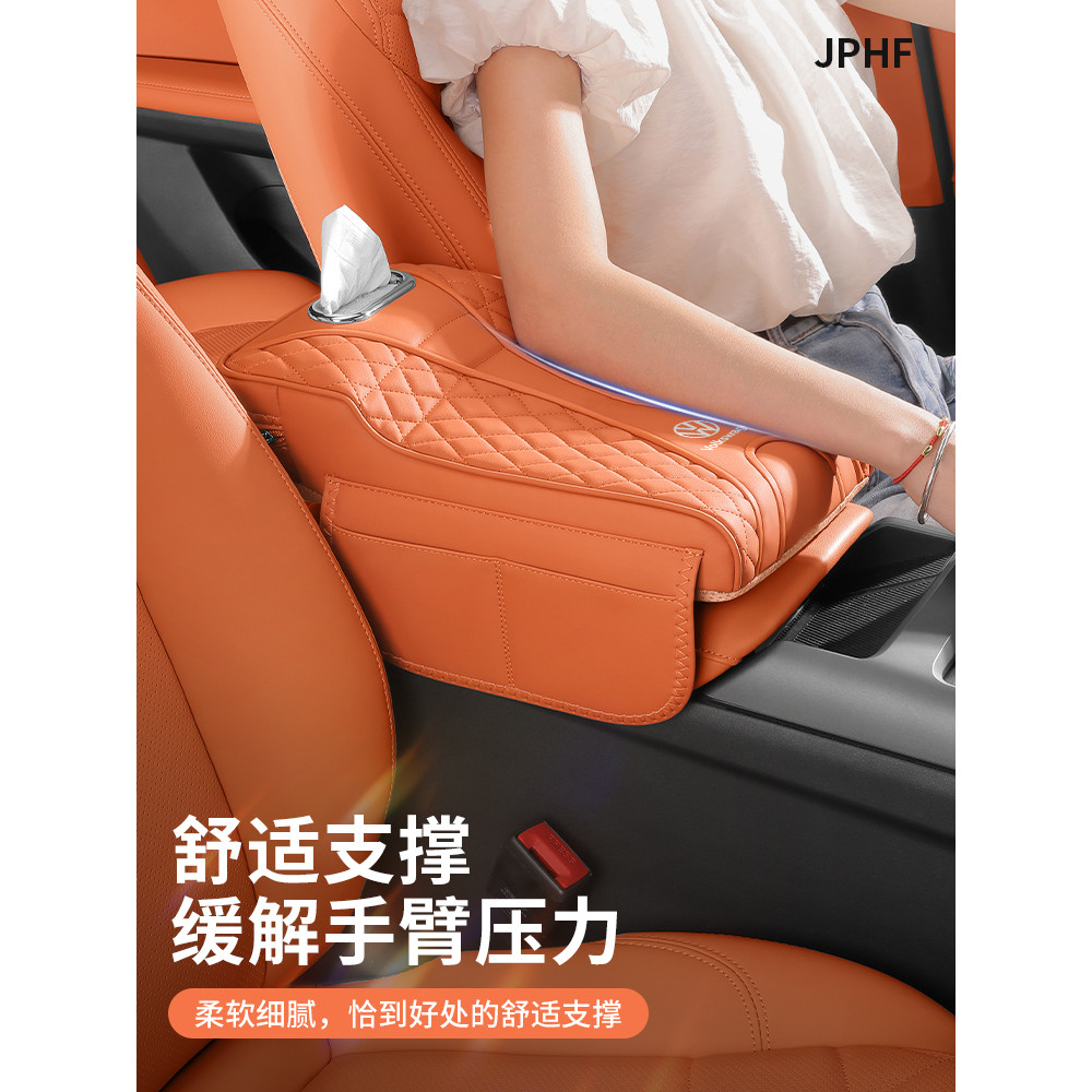 VW GRI/ Arteon/ Tiguan Leather Armrest Comfortable Height Booster pad ...