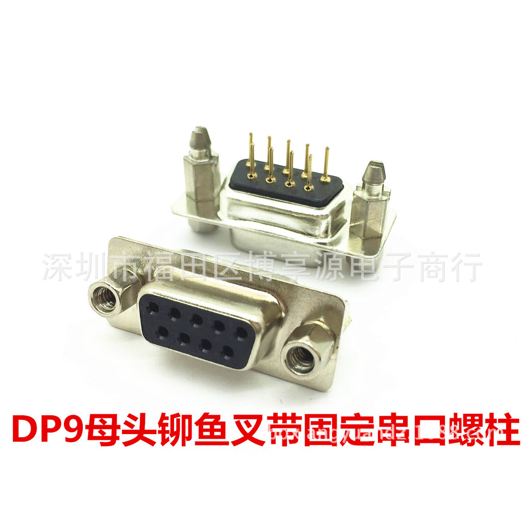 DP9 Female Head Rivet Harpoon with Bolt Serial Port DB9 Hole Plug-In ...