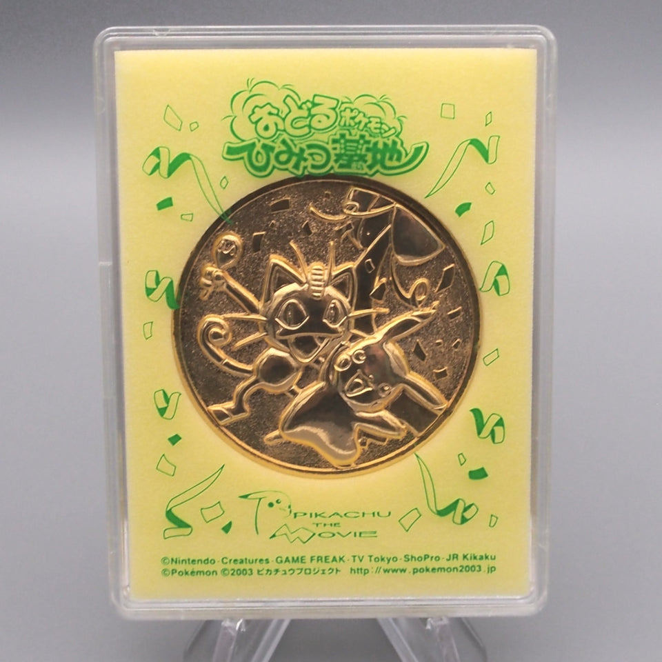 Pokemon Gotta Dance! Gold Medal Meowth Pikachu Promo Japanese CN085 ...
