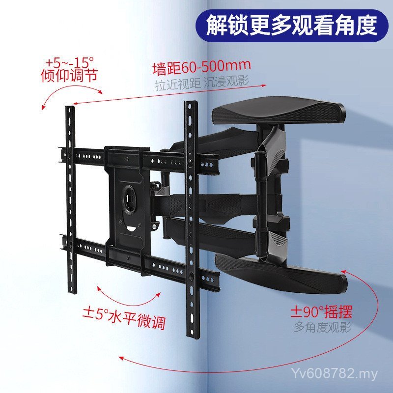 Display Six-Arm Hanger Bracket Universal 55-85 Advertising Screen Cross ...
