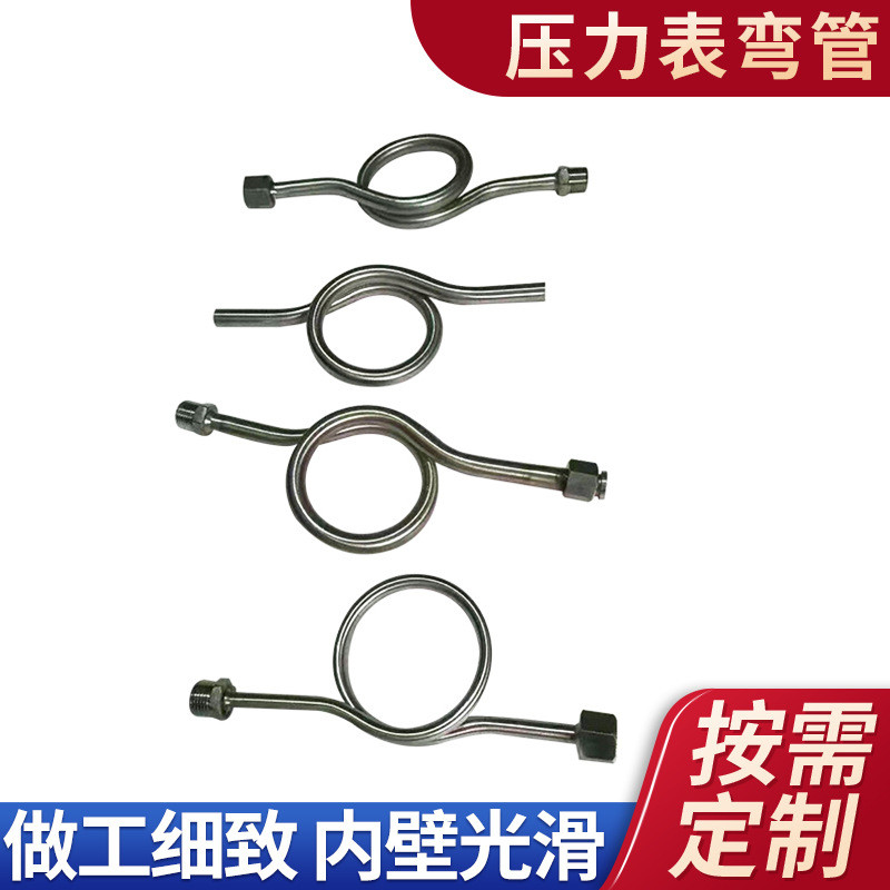 Stainless Steel Pressure Gauge Buffer Pipe U-Shaped Capillary Fine ...