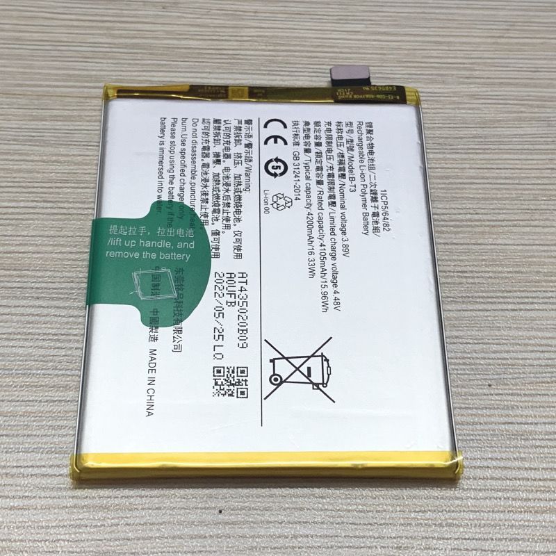 Suitable for vivo S12 Mobile Phone Battery S12Pro B-T3 B-T2 Electric ...