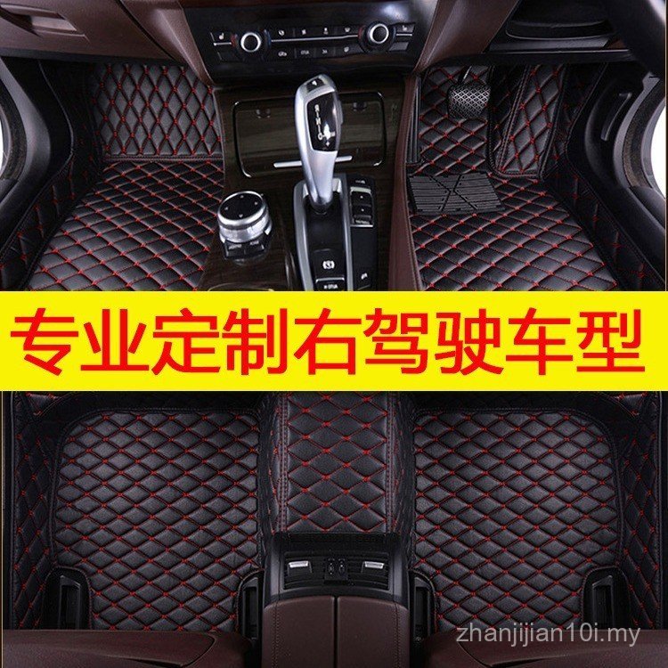 Hong Kong Version Right Driving Car Feet Right Rudder Car Double-Layer ...