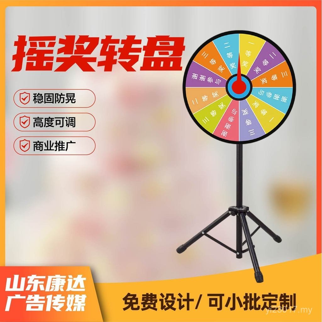 Lottery Lucky Turntable Lottery Machine Bracket Controllable Lottery ...
