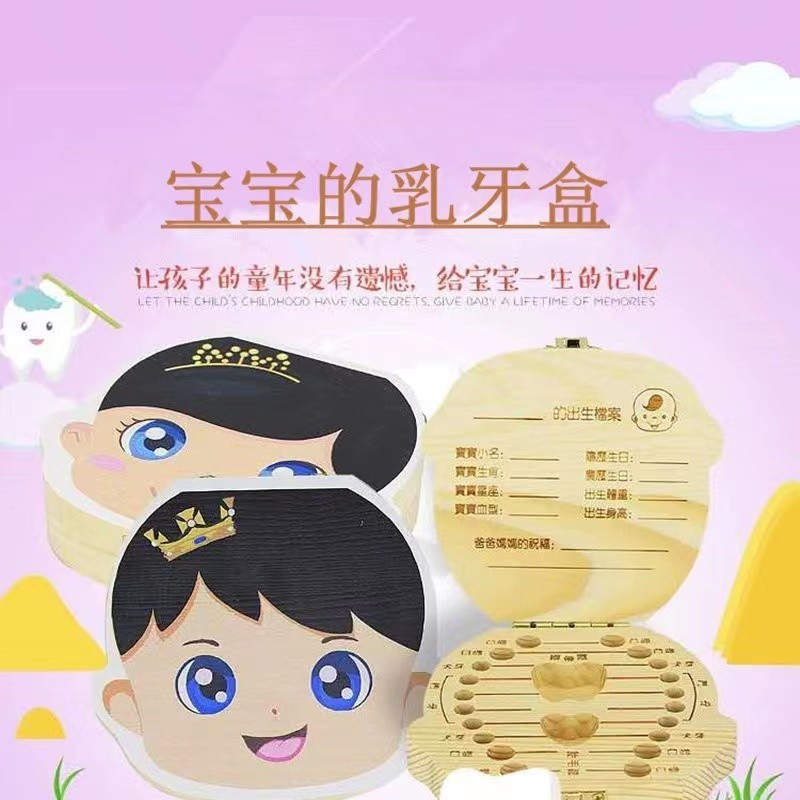 Ready Stock New Spot Wooden Baby Fetal Hair Teeth Deciduous Teeth ...