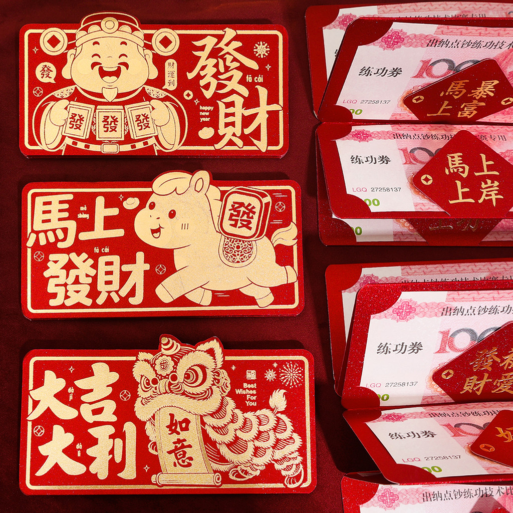 Multi-Style 2026 Year of The Horse Red Envelopes - Cute Cartoon ...