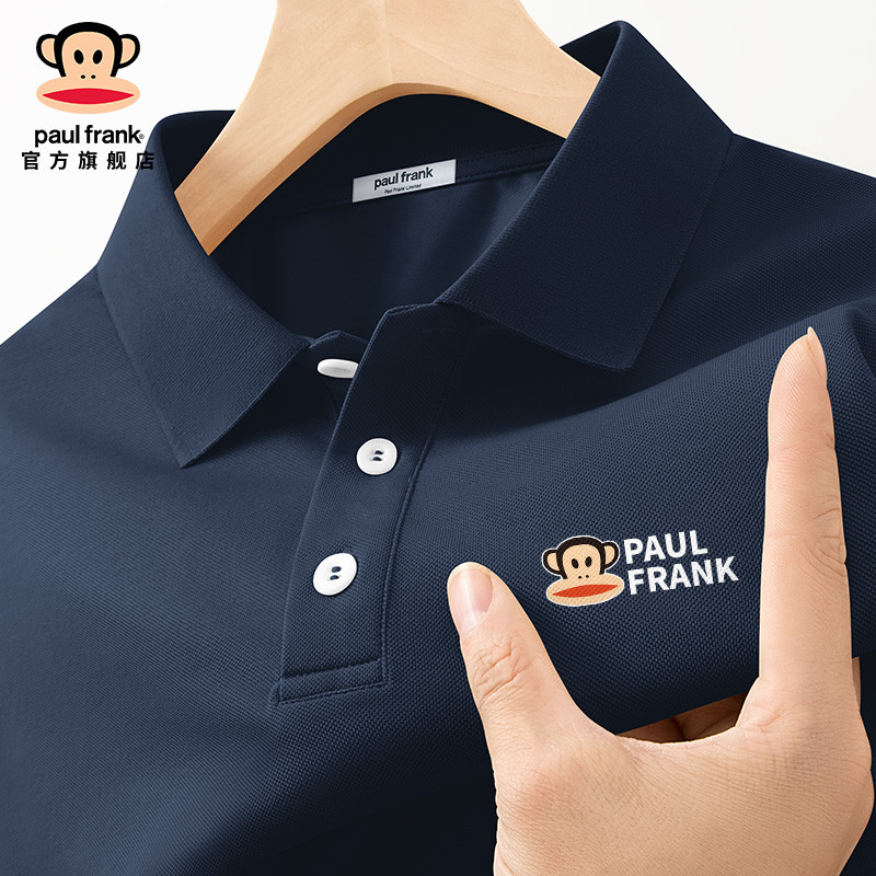 Paul Frank Men's Horizontal Monkey Face Chest Logo Polo Shirt American ...