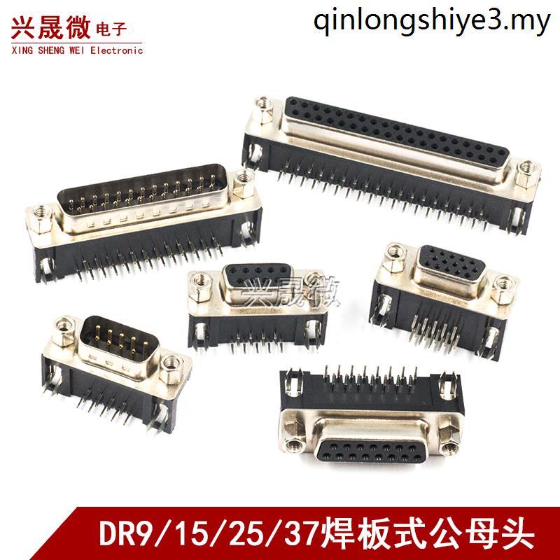 DR9/15/25/37 Pin Core DB Male Female Head Female Head Welding Board ...