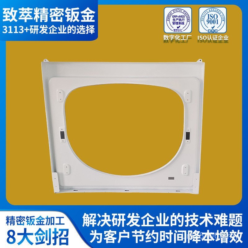 Processing Shell Piece Sheet Metal Sheet Metal Back Plate Stamping ...