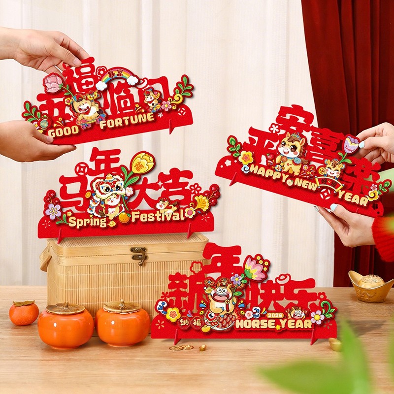 2026 Year of The Horse Peace and Joy Blessing Ornament Spring Festival ...