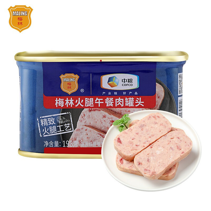 Chinese Food Merlin Ham Luncheon Meat Canned Food 340g Meat Food ...