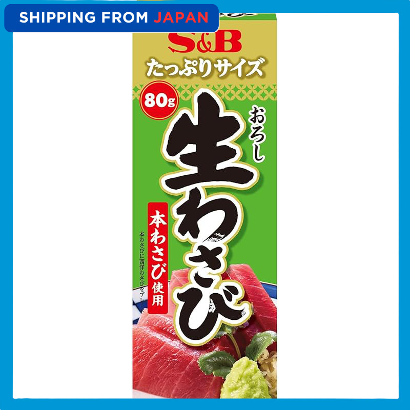 S&B Foods Generous Size Grated Fresh Wasabi 80g | Shopee Malaysia