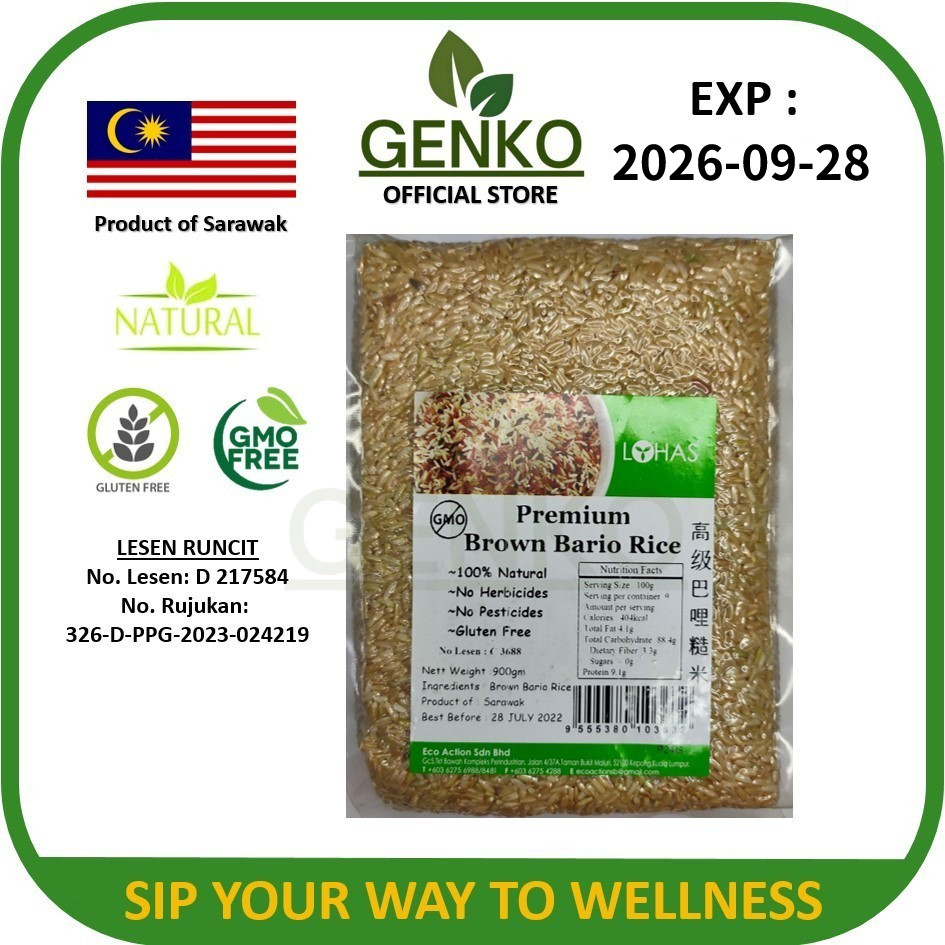 LOHAS Premium Brown Bario Rice 900gm 高级巴哩糙米 900gm | Shopee Malaysia