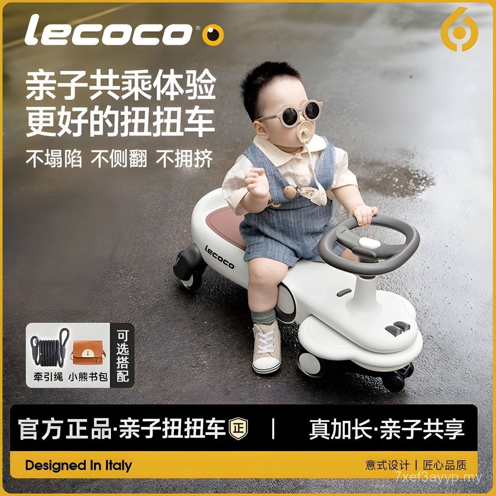 Kereta Pusing Kanak-kanak lecoco untuk Kanak-kanak Lelaki dan Perempuan ...