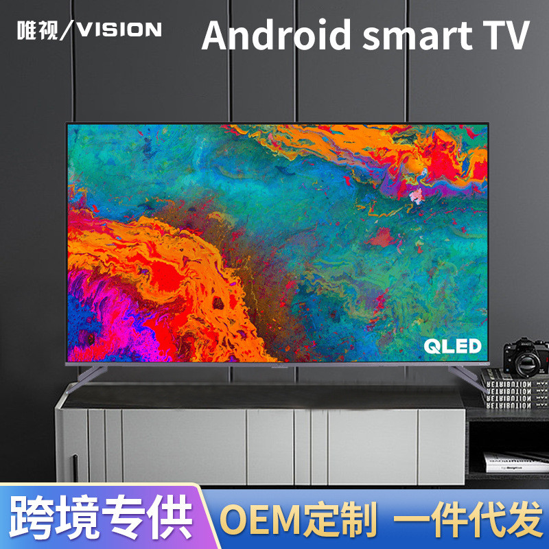 TV Wholesale 85 Inch Smart Network Home TV 8K Ultra High Definition ...