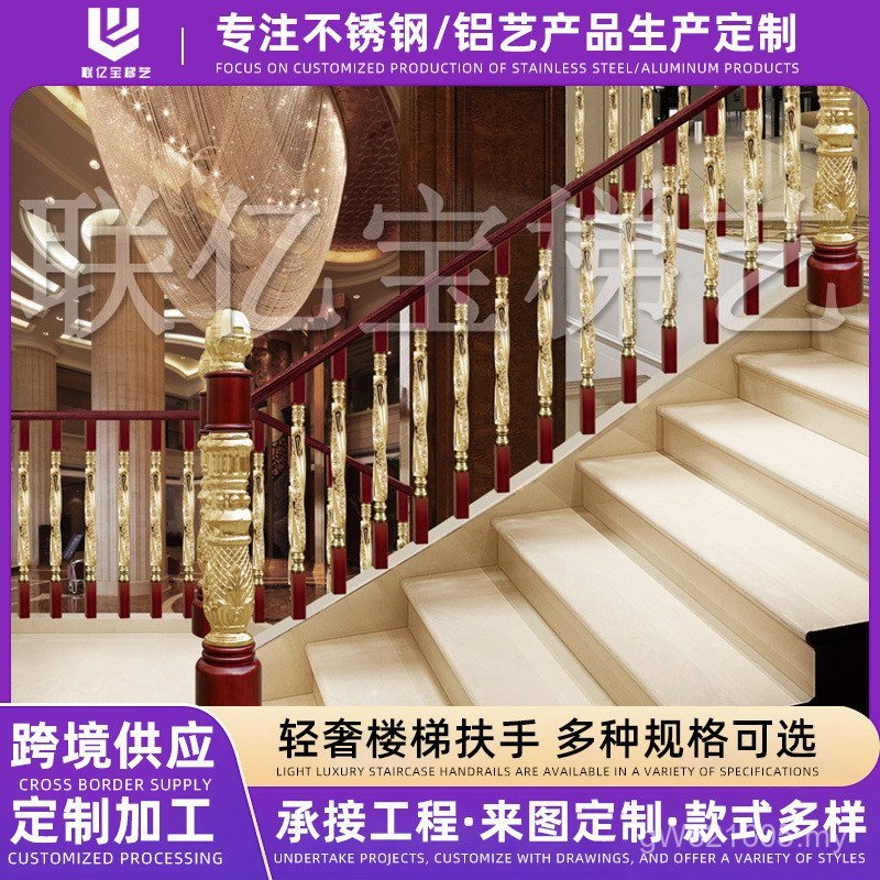 Aluminum Art Accessories Rotating Stairs Stairs Copper Single Aluminum ...