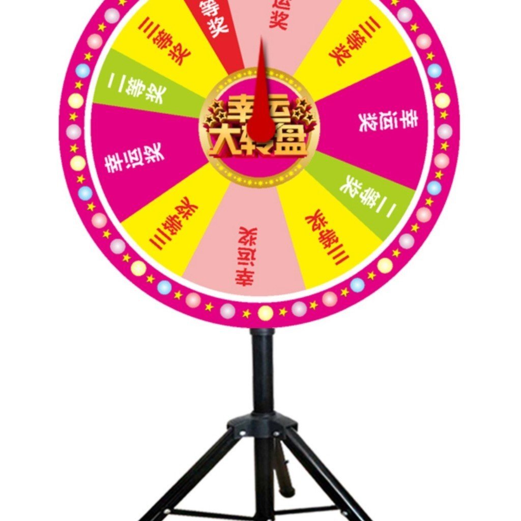 Lottery Machine Event Turntable Controllable Lucky Big Turntable ...