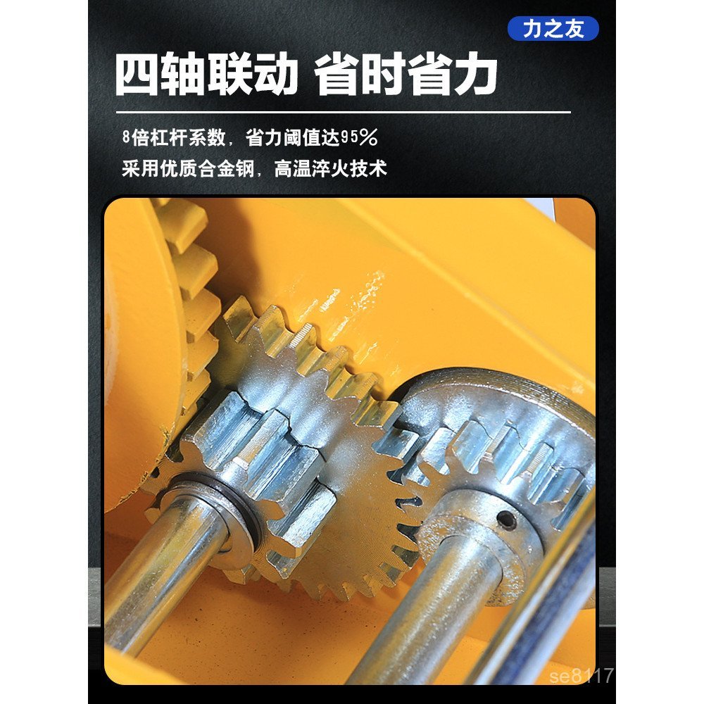 Si Hanging Machine Hand-Cranked Traction Lifting Self-Locking Household ...