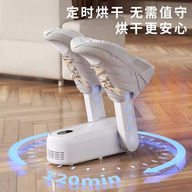 Shoe Dryer Shoe Dryer Intelligent Automatic Shoe Dryer Quick-Drying ...