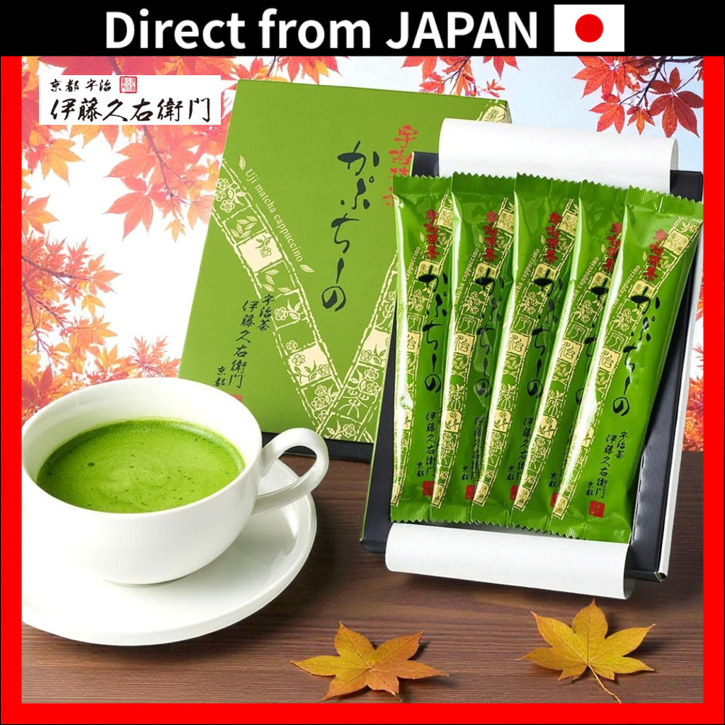 Ito Kyuemon Uji Matcha Cappuccino Powder Sticks - Foaming Instant ...