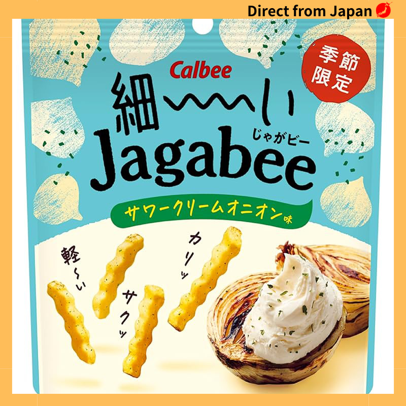 Calbee Jagabee Snack Variety Pack - 38g x 12 Bags | Shopee Malaysia
