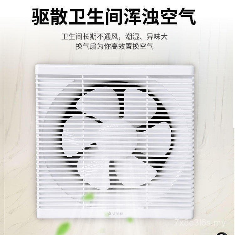 Kipas Ekzos Airmate Kipas Pengudaraan Dapur Kipas Ekzos Bilik Mandi ...