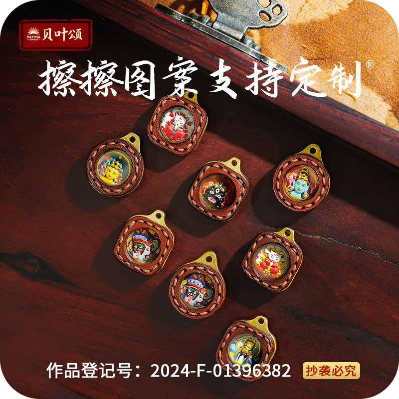 Mini small thangka Wulucai diy accessories necklac Mini small thangka ...