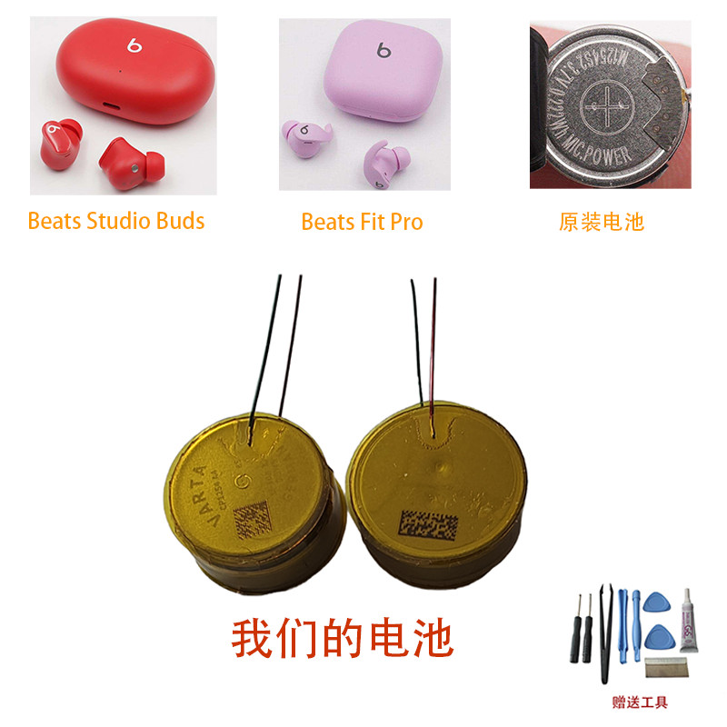 Brand New Beats Studio Buds/Beats Fit Pro Bluetooth Headset Replacement ...