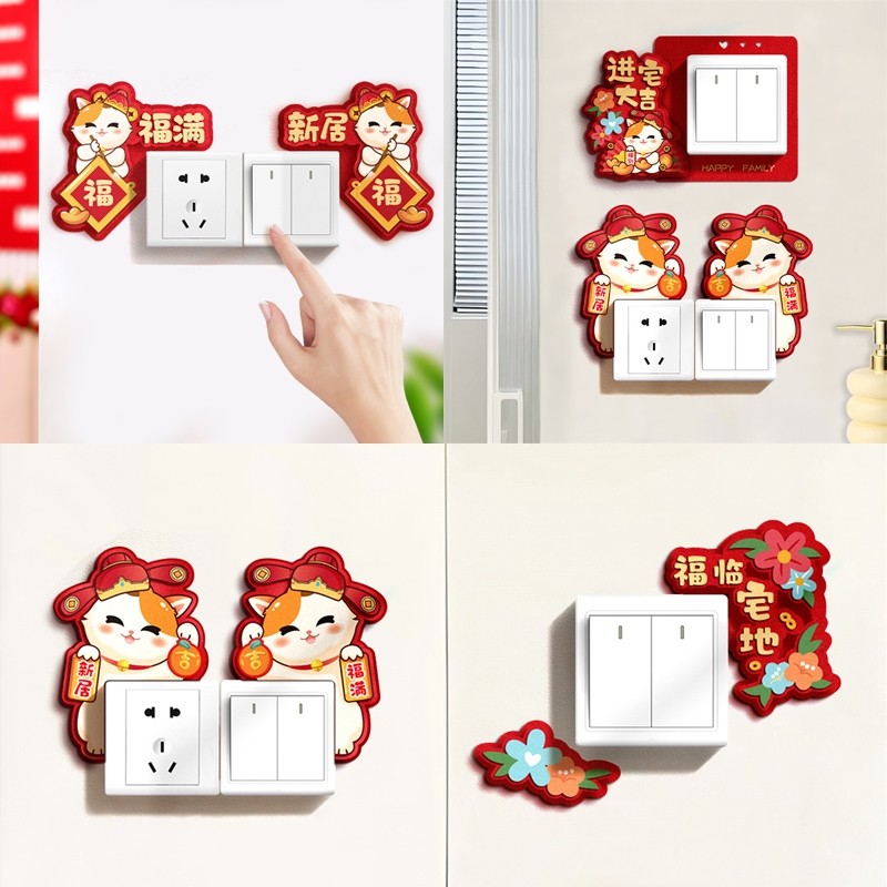 New Year Felt Socket Switch Stickers Cartoon Lucky Cat New Home Wall ...
