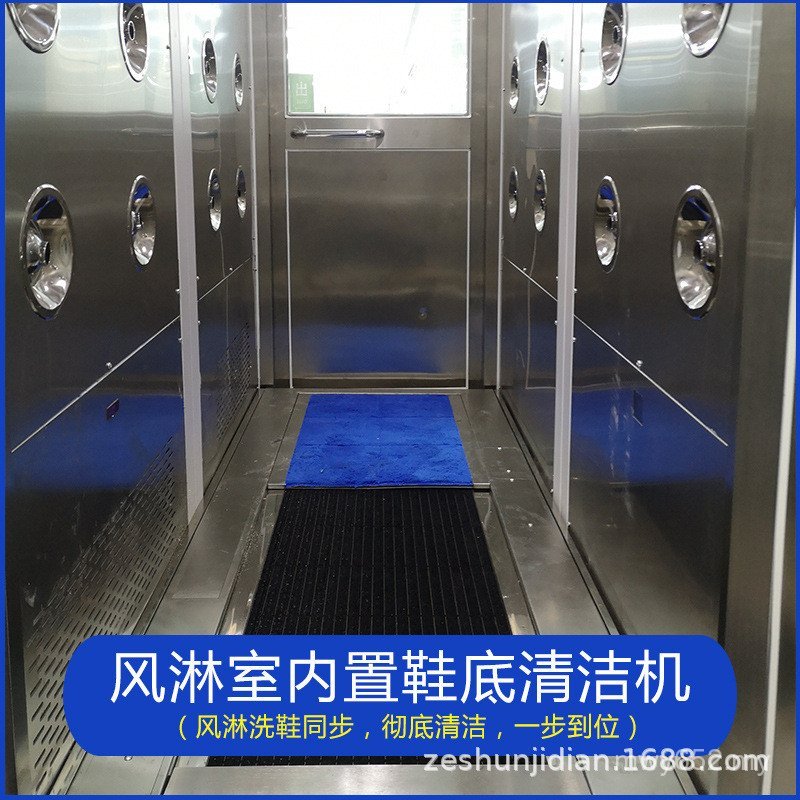 Wheel Cleaning Workshop Sole Sole Dust-Free Cleaning Automatic Cleaning ...