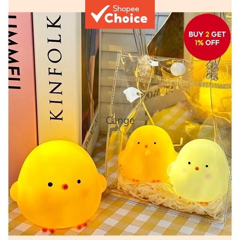 Little Yellow Chicken Night Light - Cute Cartoon Bedside Lamp for Kids ...