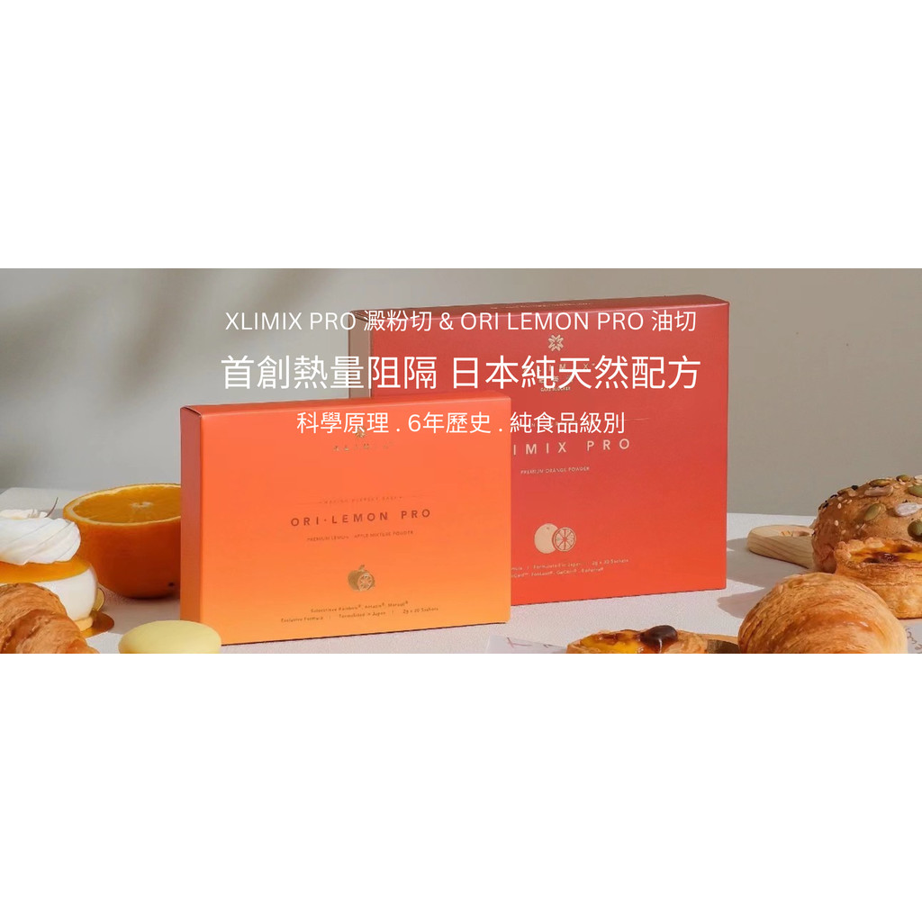 [BEST SELLING] KALYSTA XLIMIX PRO (2g* 30 Sachets) & ORILEMON PRO (2g ...